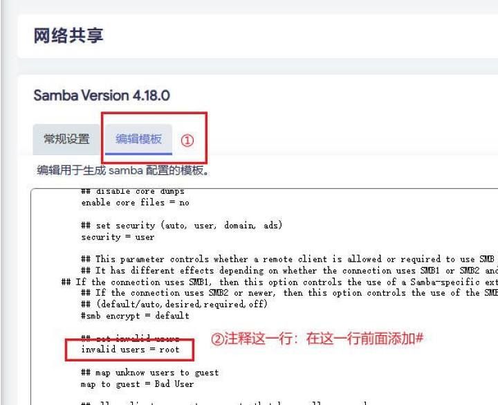 高通410刷openwrt无网的解决方案-CSDN博客
