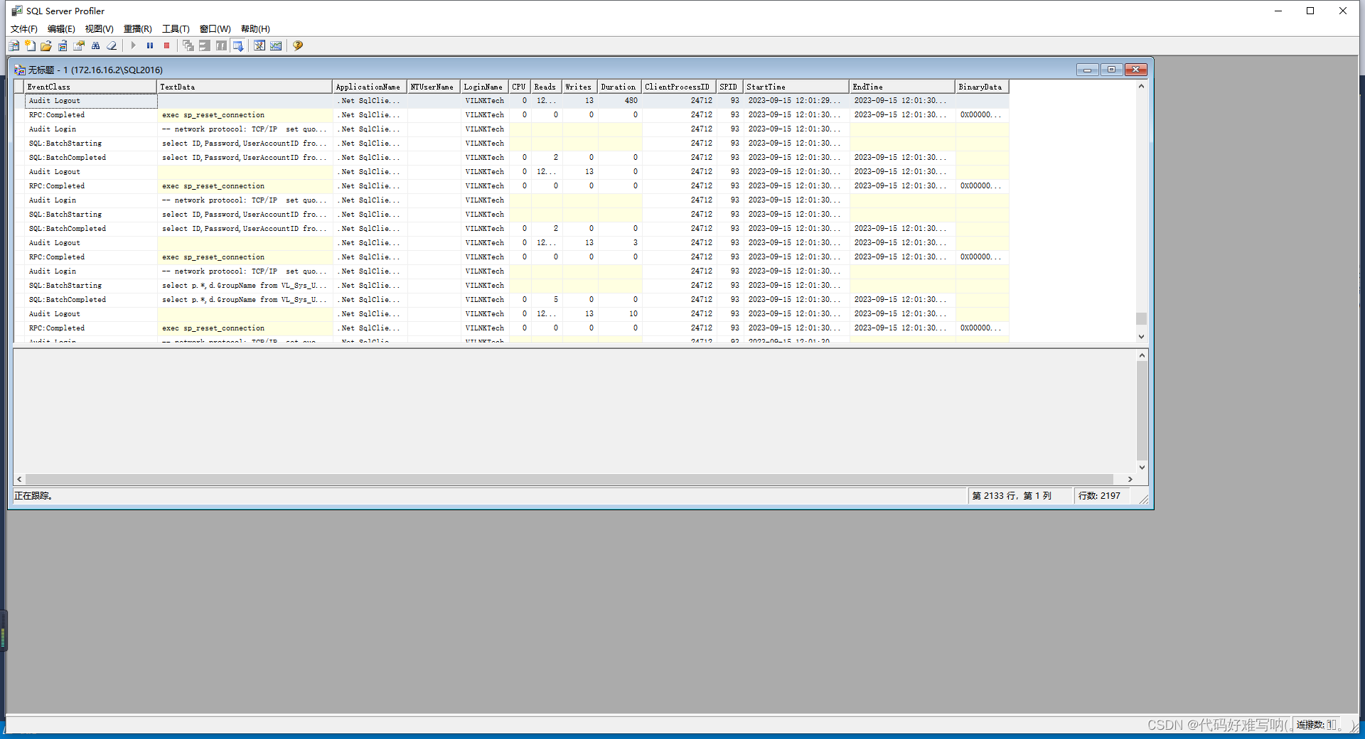 Sql Server数据库的sql Server Profiler跟踪工具sqlserver跟踪工具 Csdn博客 