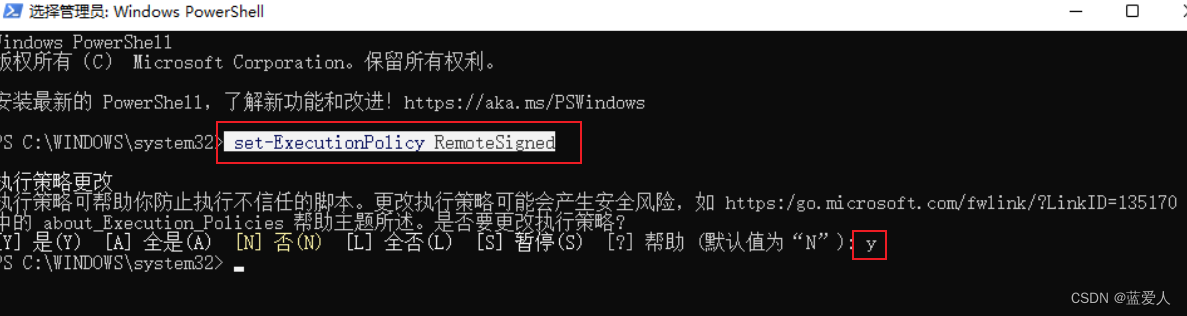 解决tsc : 无法加载文件 C:\Users\MI\AppData\Roaming\npm\tsc.ps1，因为在此系统上禁止运行脚本请参阅 https:/go.microsoft.c ...