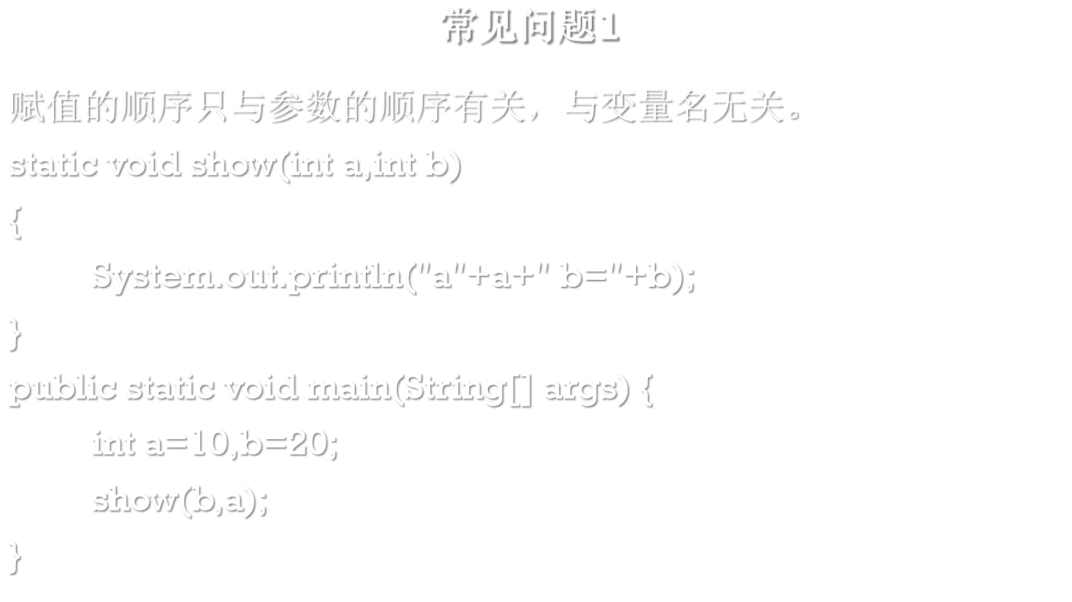 Java学习笔记：编写自己的方法c自己造轮子 Java你轮子接我用用 Csdn博客