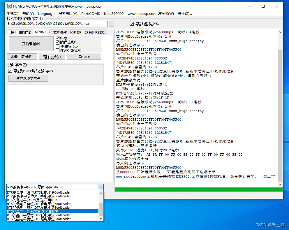 Stm32程序下载电路分析 Stm32下载电路 Csdn博客