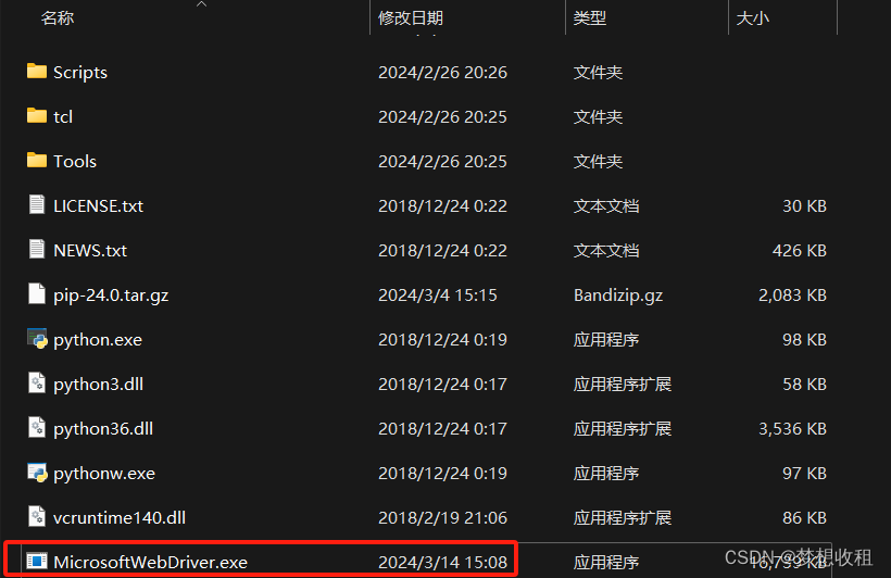 Message: ‘MicrosoftWebDriver.exe‘ executable needs to be in PATH._microsoftwebdriver.exe ...