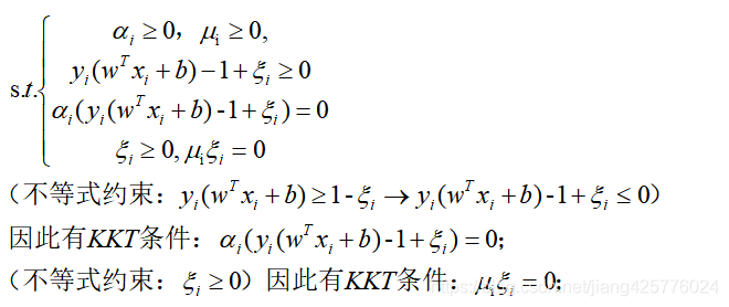 ML-支持向量：SVM、SVC、SVR、SMO原理推导及实现_支持向量机回归问题的 svr-smo算法-CSDN博客