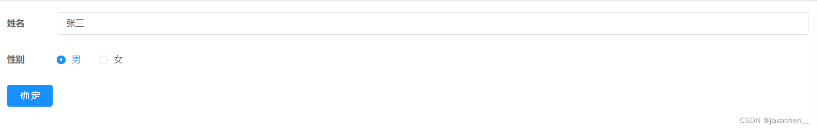 vue渲染Variant Form表单_variant form vformrender只读-CSDN博客