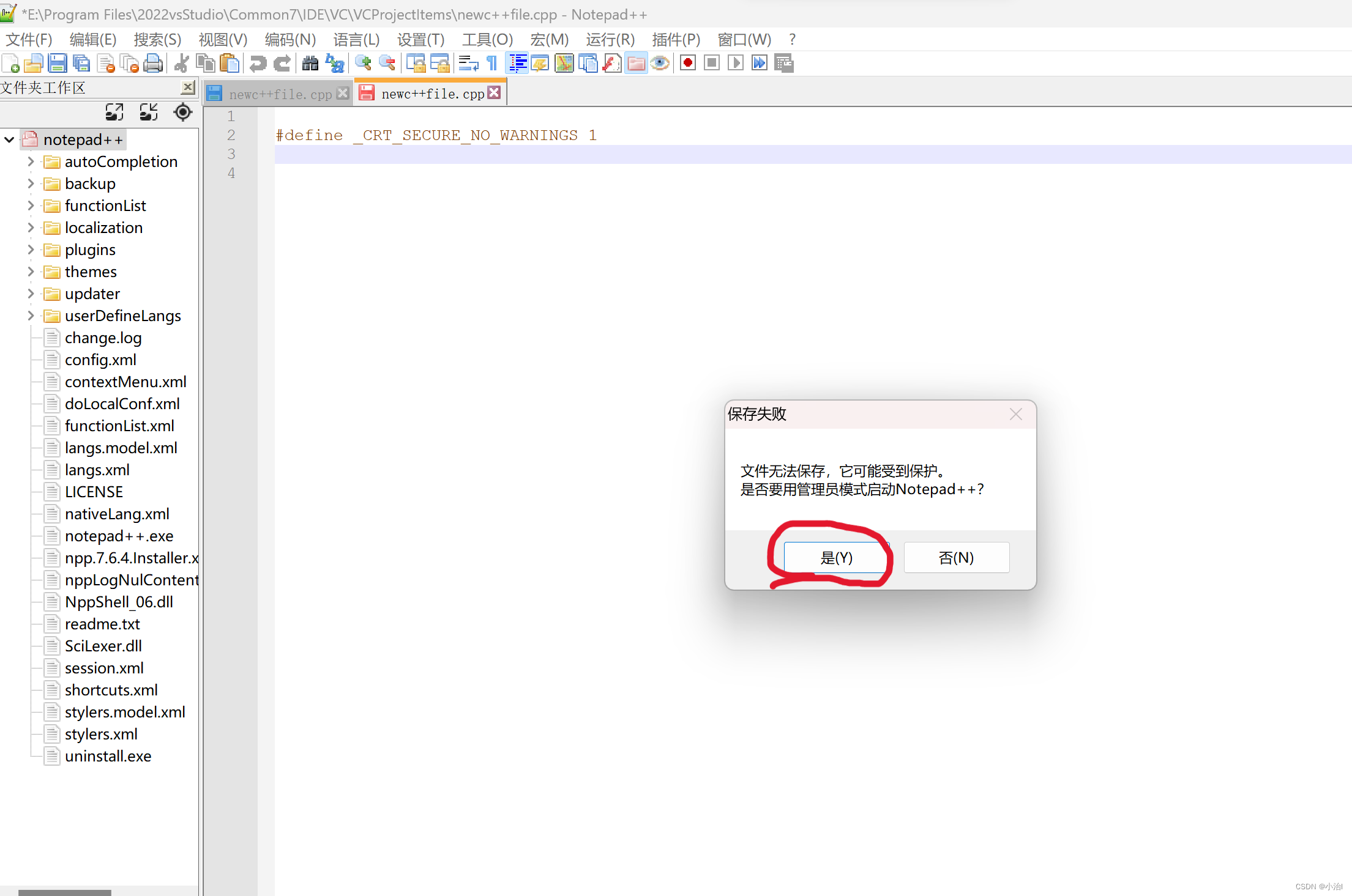 vs C4996 ‘scanf‘: This function or variable may be unsafe._c4996'scanf': this function or ...