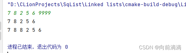 C语言实现单链表的基本操作：初始化、查找、插入与删除-CSDN博客