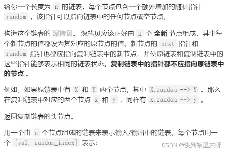 【Map与Set】之LeetCode&牛客练习_map题目牛客-CSDN博客