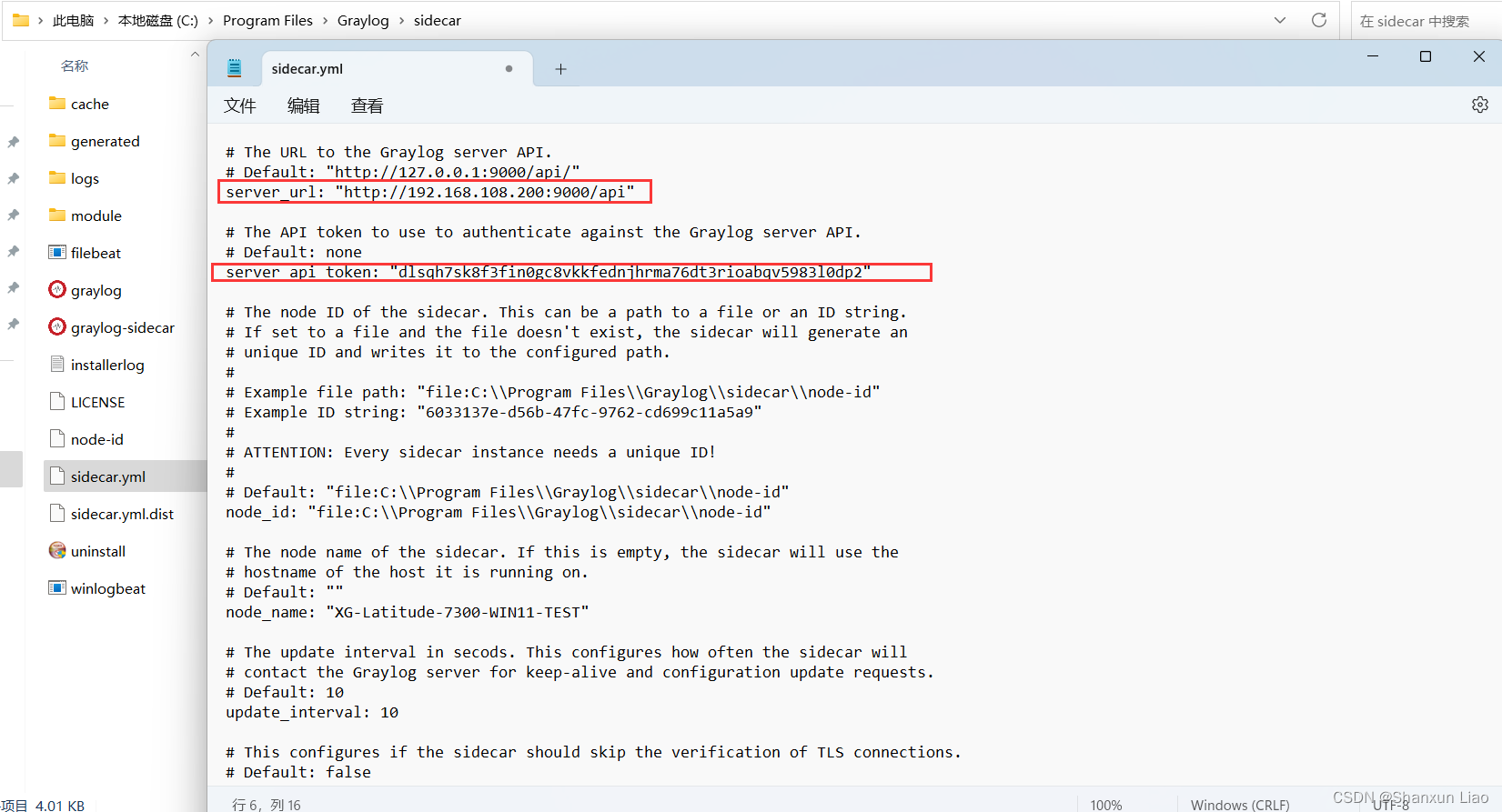 Graylog V4.0.13 OVA / Appliance installation config_graylog ova-CSDN博客