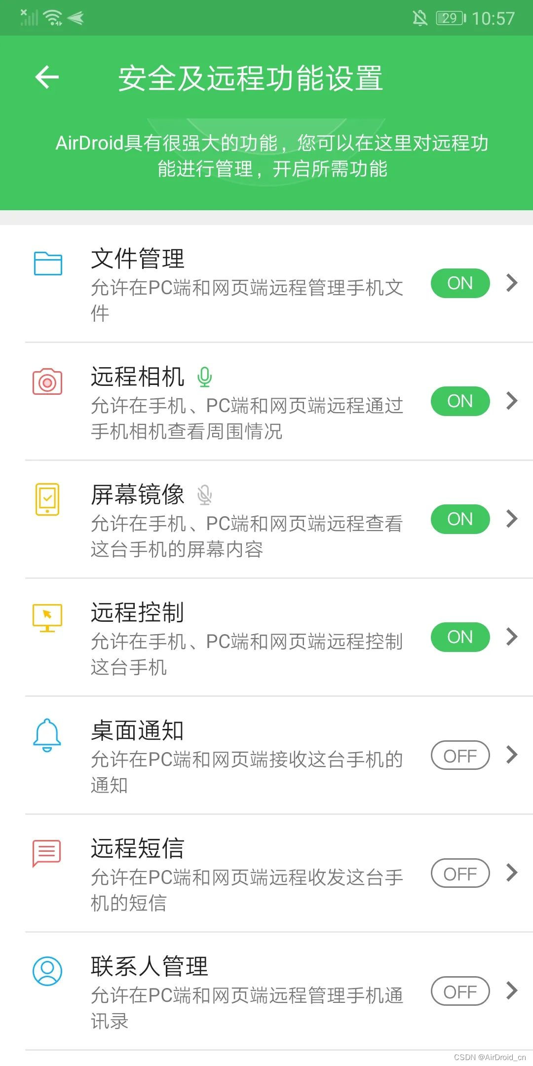 AirDroid远程相机出现三角惊叹号，如何消除？_airdroid 弹窗-CSDN博客