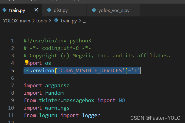 解决YOLOX不能指定GPU进行训练的问题_yolox在指定的显卡-CSDN博客