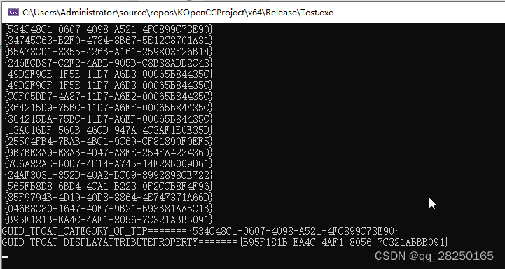 TSF输入法注册种类和卸载种类_tsf注册-CSDN博客