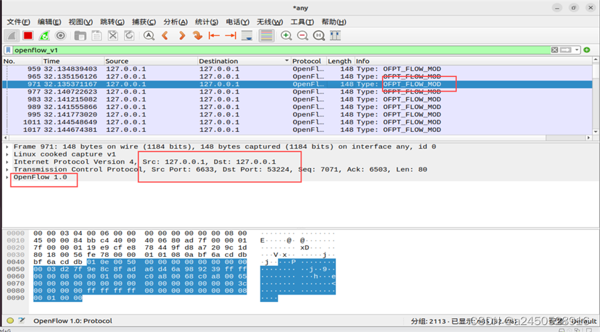 OpenFlow协议分析实践-CSDN博客