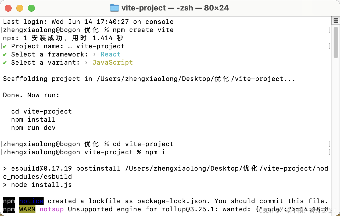 React(react hooks+react-router-dom+mobx+antd)项目搭建_react-router-dom+antd mobile-CSDN博客