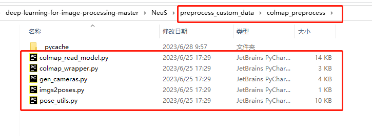 【三维重建】【深度学习】windows10下NeuS官方代码Pytorch实现-CSDN博客