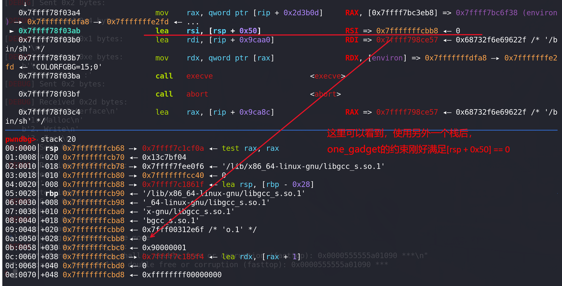 House of Roman / malloc_printerr间接调用malloc函数执行malloc_hook_implicit ...