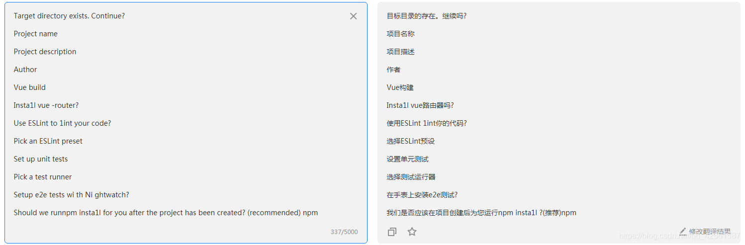 创建vue项目（vue+elementUI+vuex+vue-router+axios）vue全家桶_vue+vuex+vue-router+element ui+axios-CSDN博客