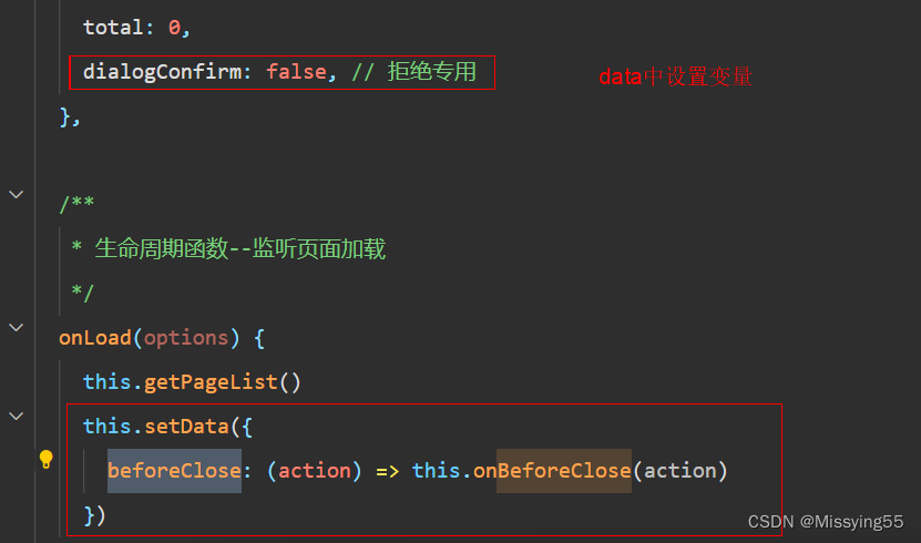 vant weapp中dialog的beforeClose使用_van-dialog before-close-CSDN博客