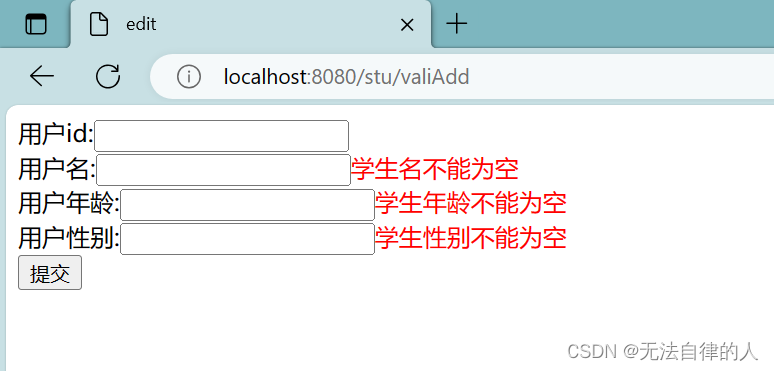 【SpringMVC】JSR 303与interceptor拦截器快速入门_jsr-303 框架-CSDN博客