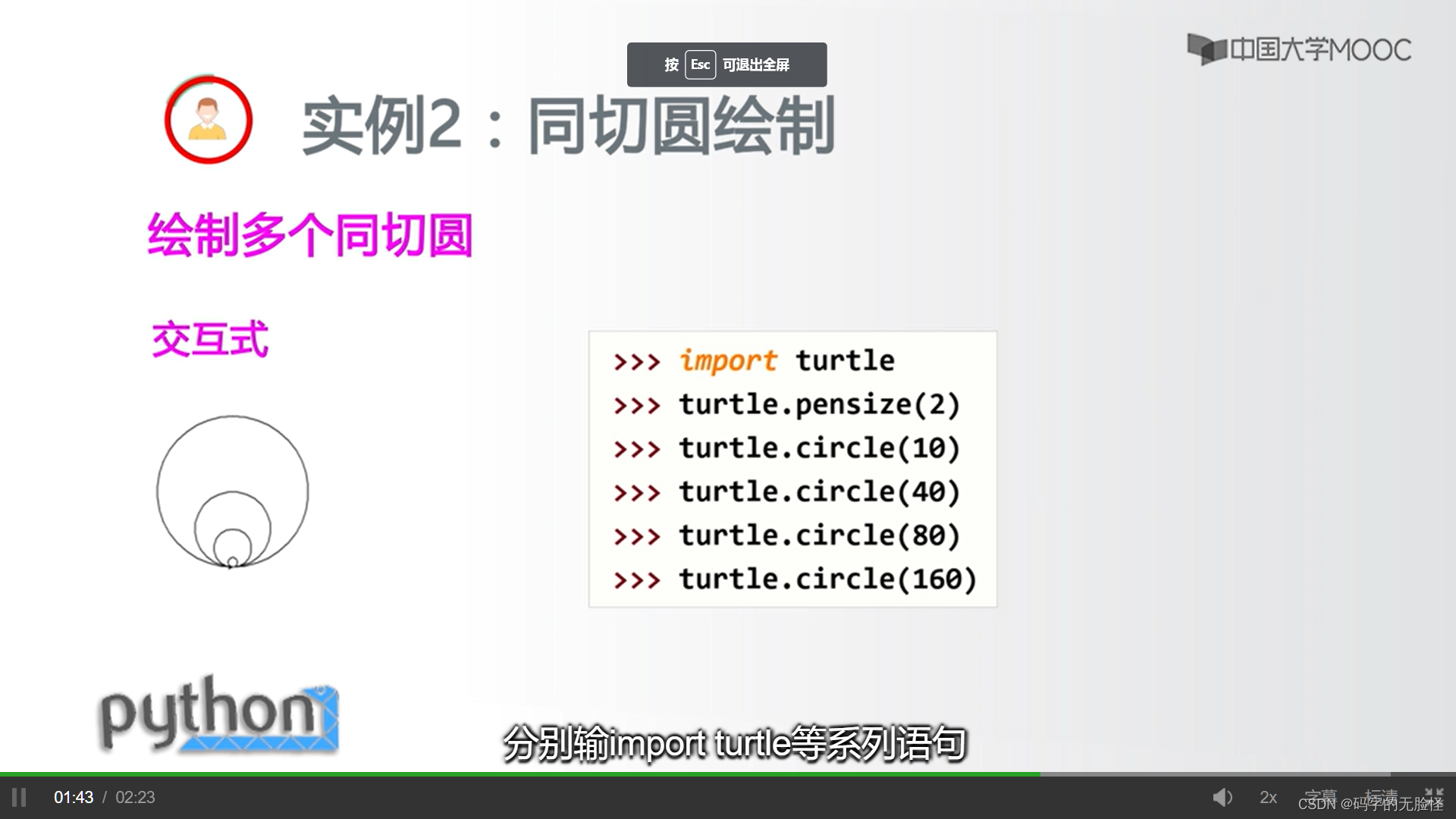 Python语言程序设计mooc学习如何在moodle平台创建python程序题目练习 Csdn博客