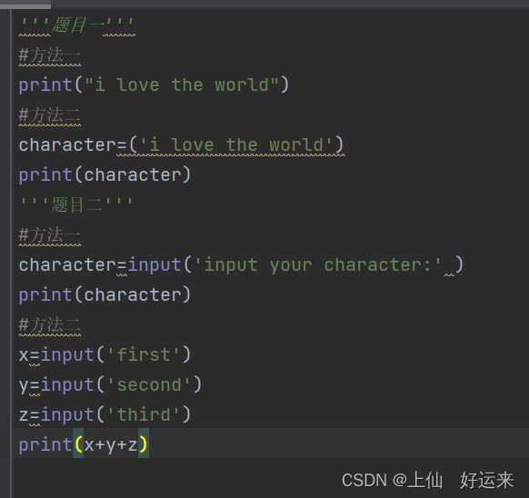 每天一点Python——day1_一天一 python-CSDN博客