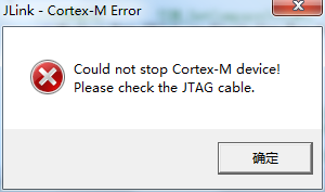STM32使用JLINK下载出错：Error: Flash Download failed - “Cortex-MO“或者No Cortex-M sw Device Found_jlink ...