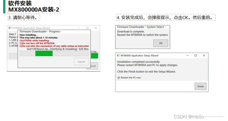 MT8000A 5G 操作说明_mt8000a操作手册-CSDN博客