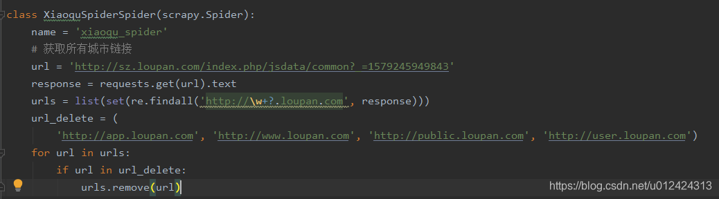 使用python Scrapy爬取全国小区信息(包括小区价格,经纬度,面积,户数等),并保存到mysql和excel小区户数数据爬取 Csdn博客