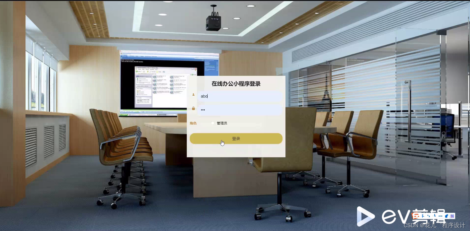 Java计算机毕业设计在线办公小程序【附源码远程部署程序mysql】 Csdn博客