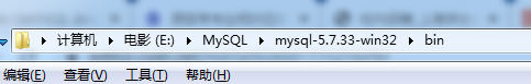 win7下安装MySQL的步骤_win7 mysql-CSDN博客