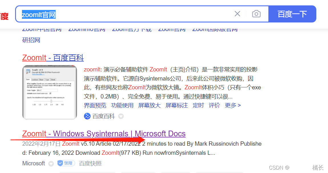 zoomlt屏幕放大画画工具_无限放大的画画软件-CSDN博客