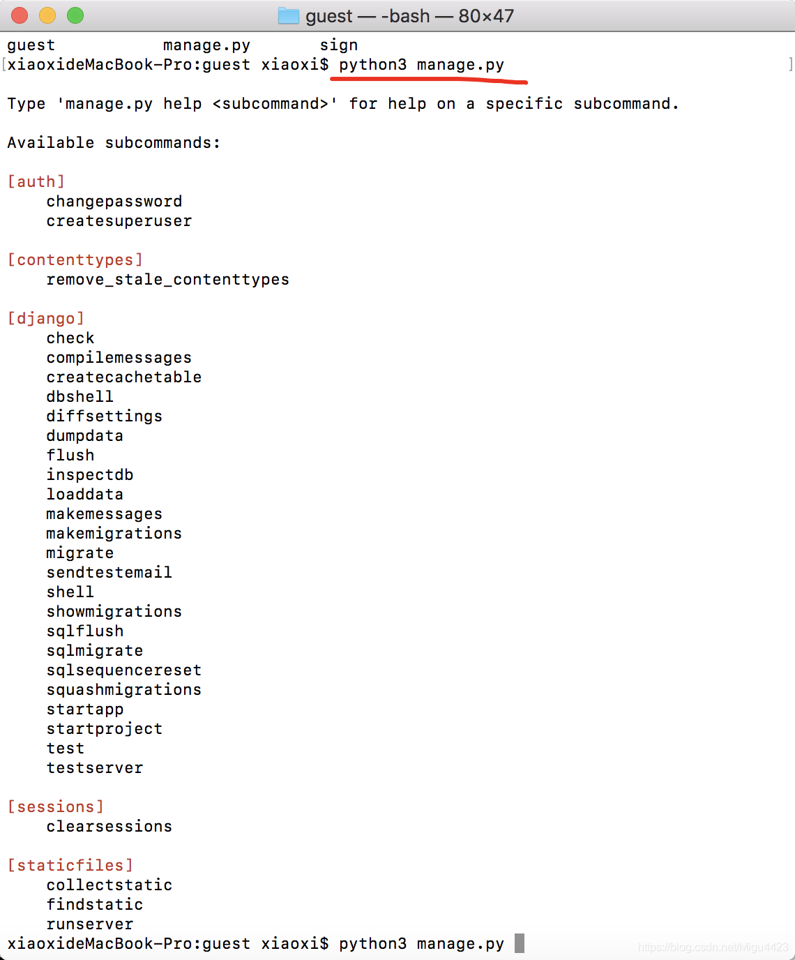 Django入门课程--基于python（一）_digngo是啥-CSDN博客