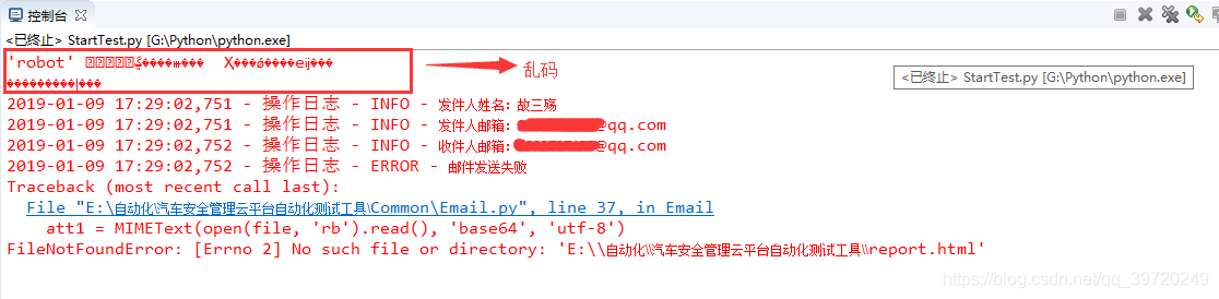 【eclipse】eclipse：控制台出现乱码解决_Win 服务器部署/cmd 命令-CSDN专栏