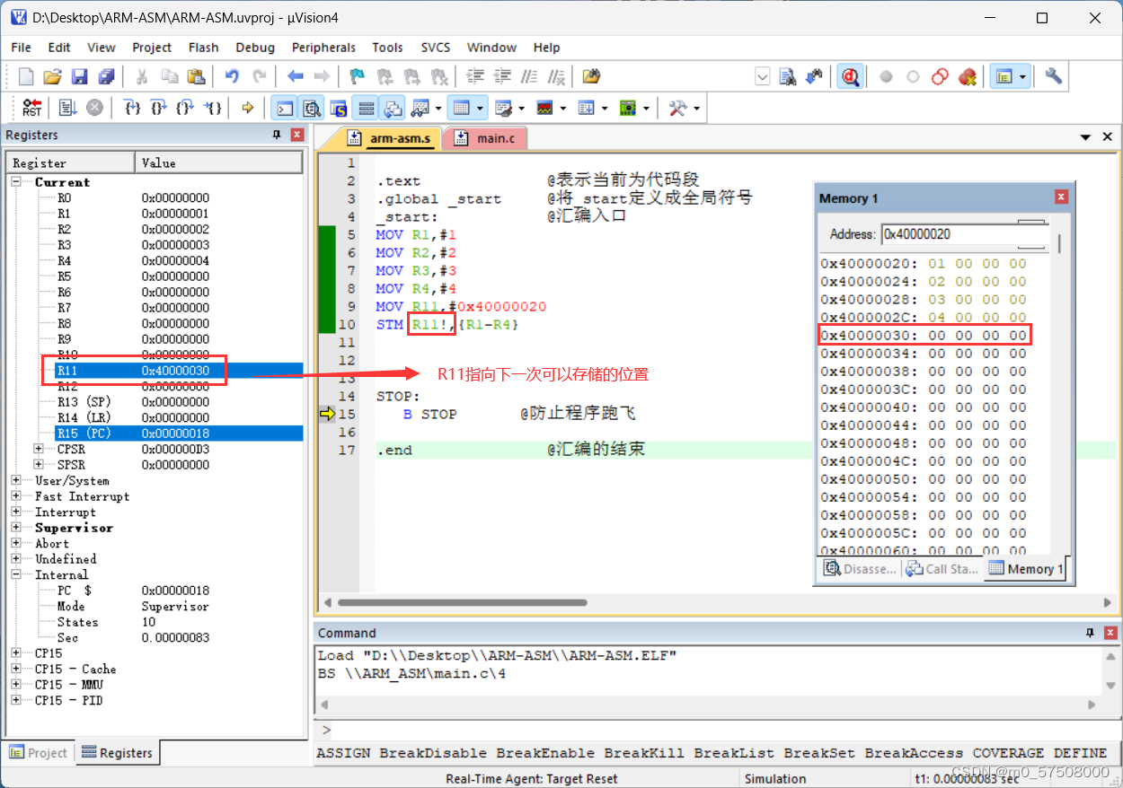 L12D8 栈的种类和应用-CSDN博客