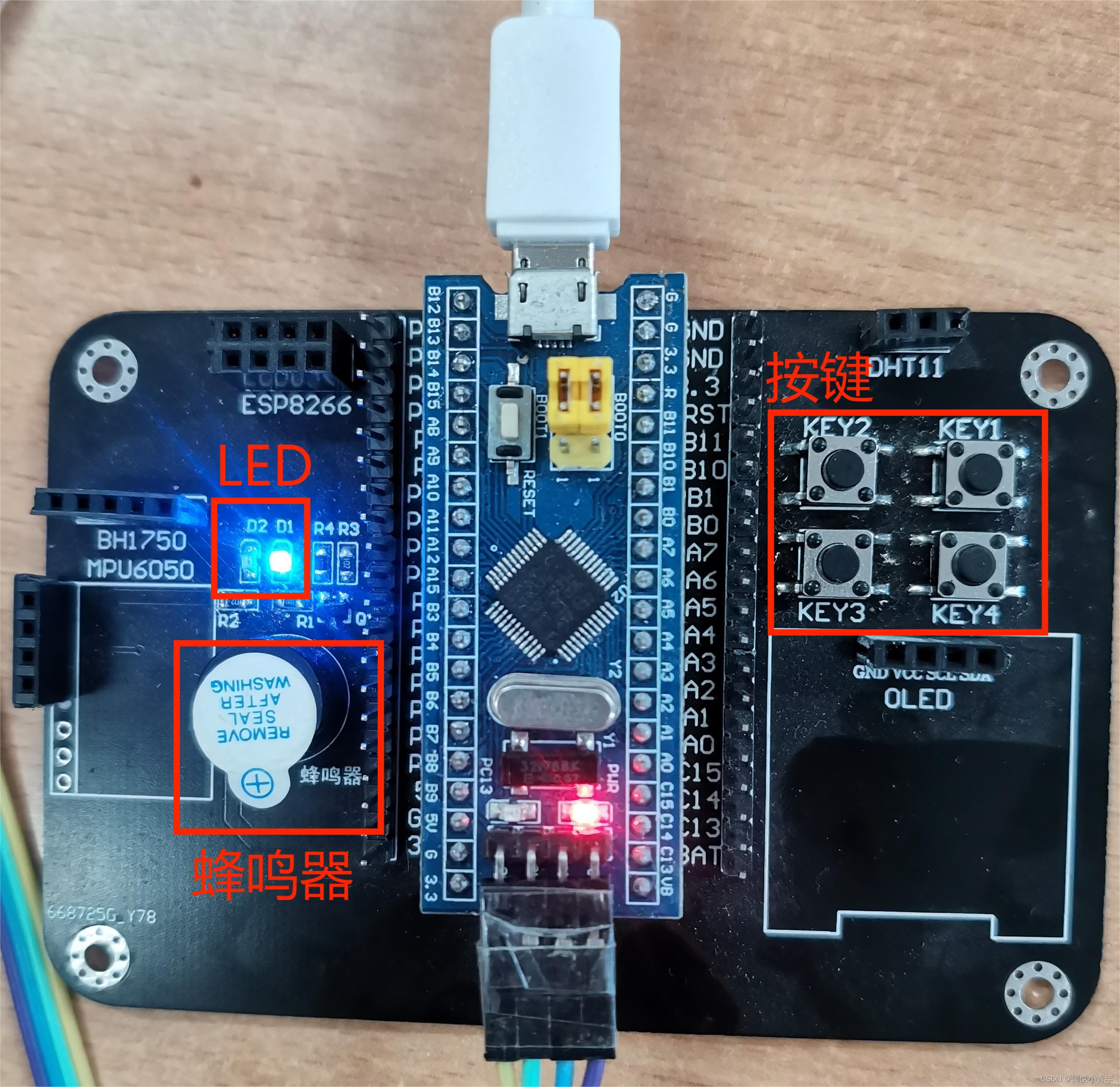 4.STM32CubeIDE按键实验_stm32按键实验-CSDN博客