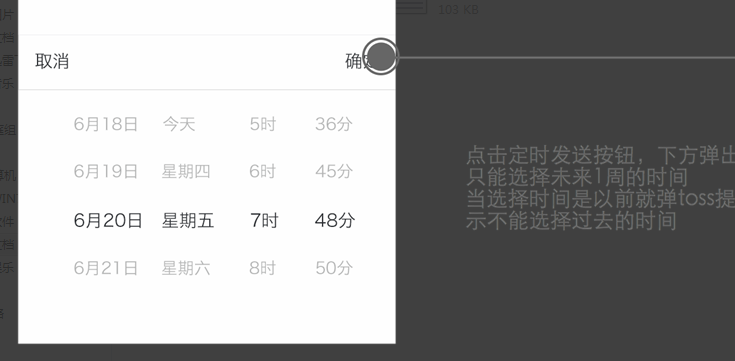 Android基于wheelView实现自定义日期选择器-CSDN博客