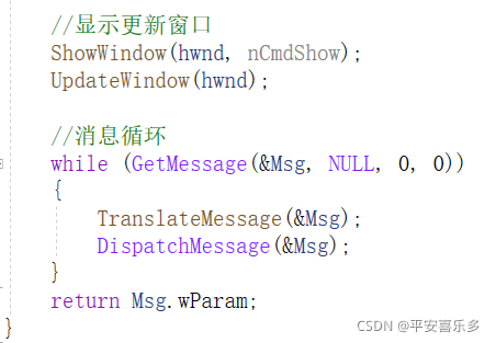 Windows编程——实验2-1 Windows创建窗口实验_windows窗口编程一:实验内容与目的 掌握windows窗口程序的运行机制,理解基于事件-CSDN博客