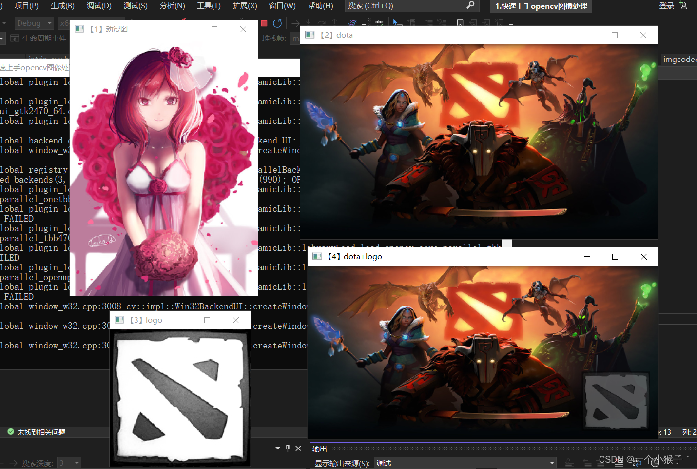 快速上手Opencv：HighGUI图形用户界面_opencv highgui-CSDN博客