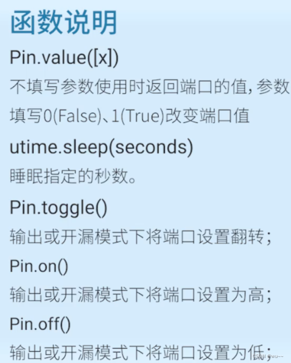 微雪树莓派pico笔记——2外设gpio（实现led点亮）pico Gpio Csdn博客