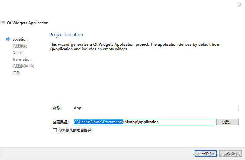 使用QGenericPlugin和QPluginLoader创建和加载插件-CSDN博客