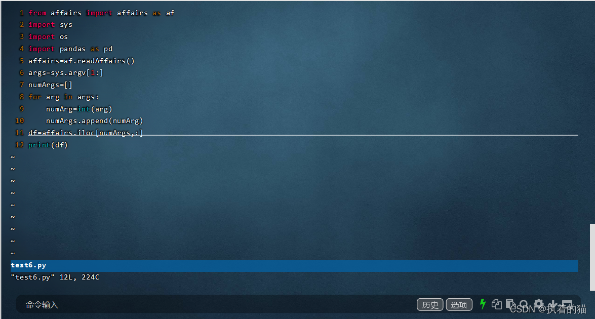 dataWhale打卡任务 task5-task7_怎么知道代码模块-CSDN博客