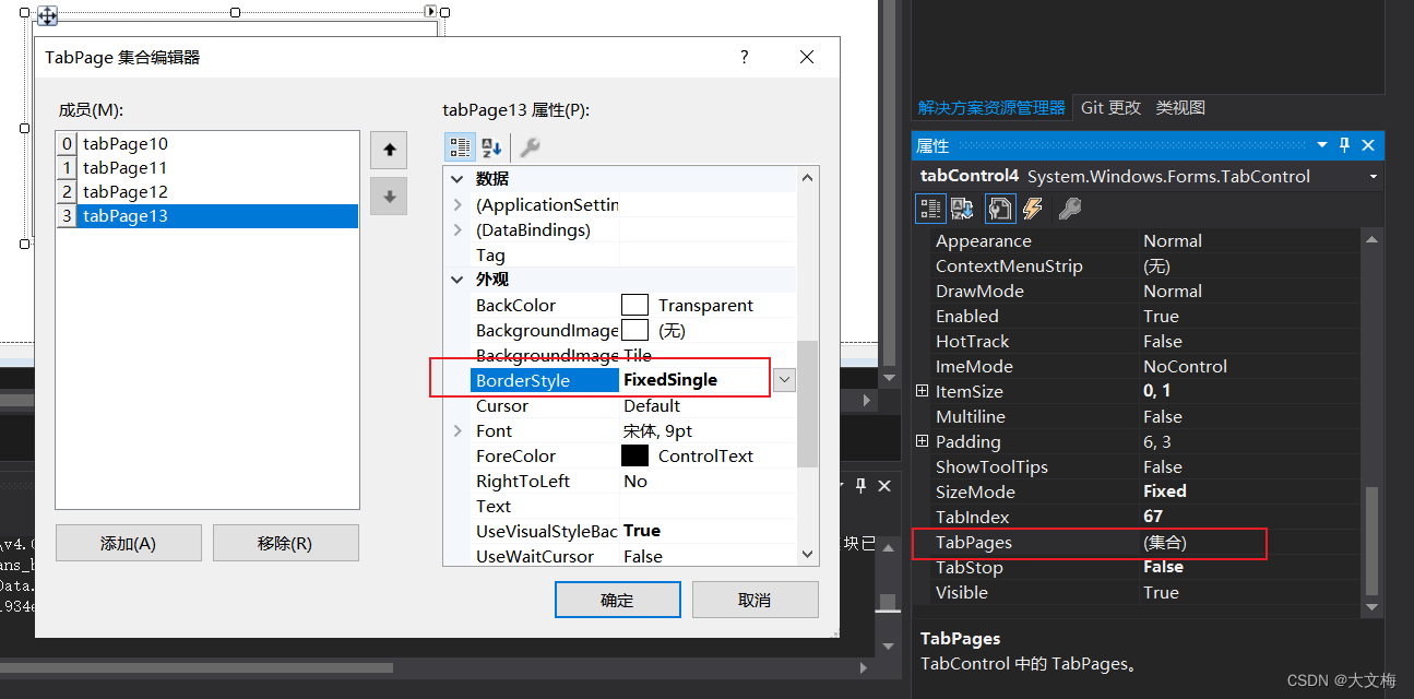 C# 利用TabControl控件制作多窗口切换_c# tabcontrol切换选项卡-CSDN博客