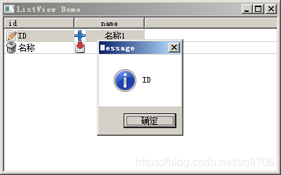 33、wxWidgets小部件之wxListView_wxwidgets imagelist-CSDN博客