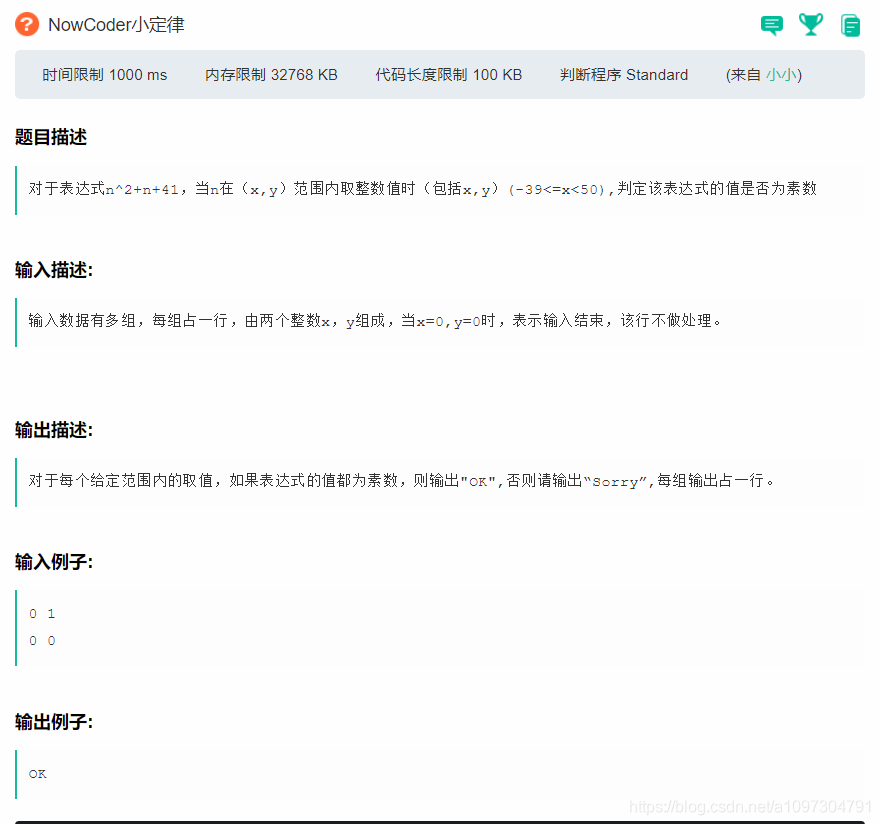 PAT NowCoder小定律 (水题) - 详细题解_nowcoder patpython-CSDN博客