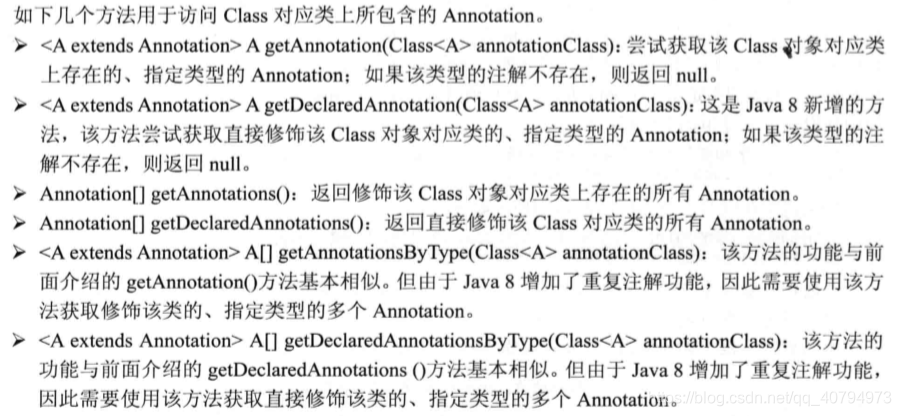 Java_反射_通过反射查看类信息_at java.lang.class.getdeclaredmethod(class.java:21-CSDN博客
