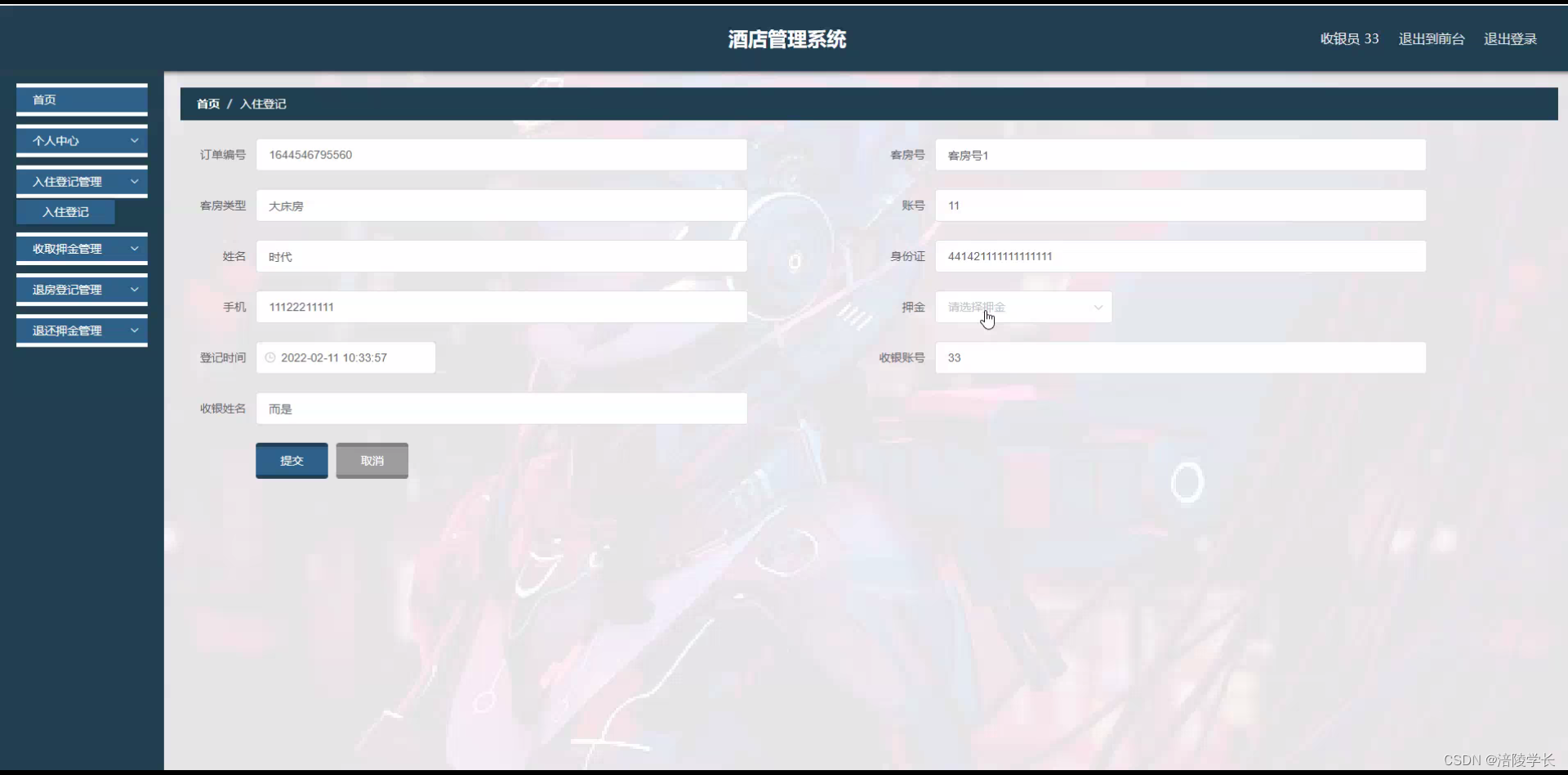 [附源码]java+ssm计算机毕业设计java酒店管理系统08281【源码、数据库、LW、部署】_简单酒店系统javaweb项目eclipse-CSDN博客