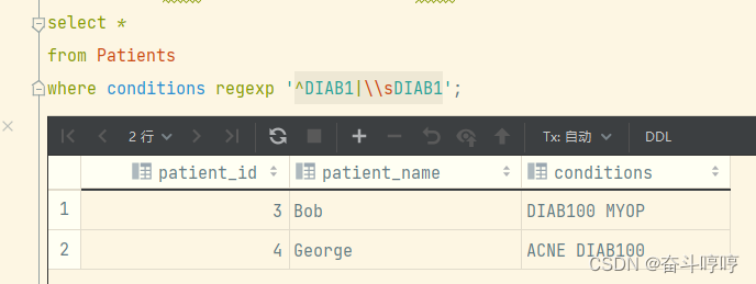 LeetCode 1527.患某种疾病的患者-CSDN博客