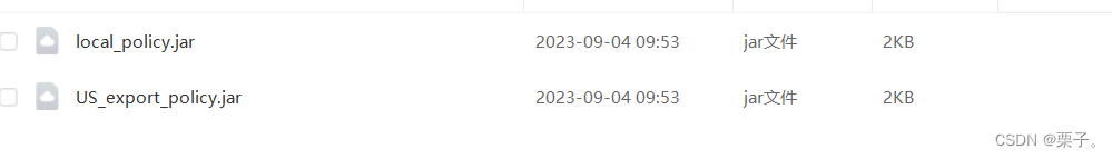 java.security.InvalidKeyException:illegal Key Size报错-CSDN博客