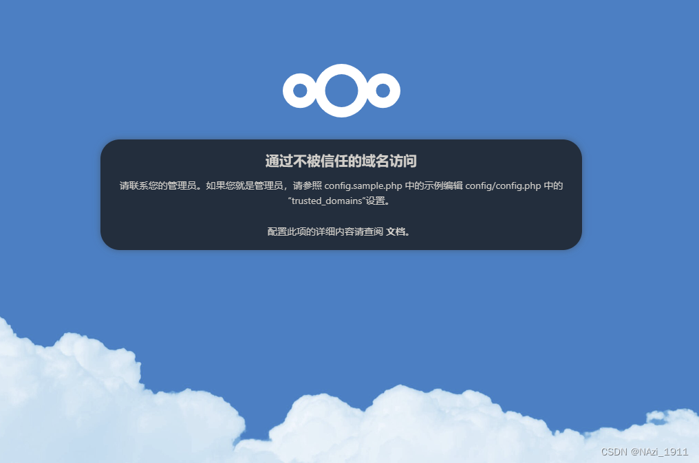 Snap 版 Nextcloud 永久配置 trusted_domains_nextcloud trusted domains-CSDN博客