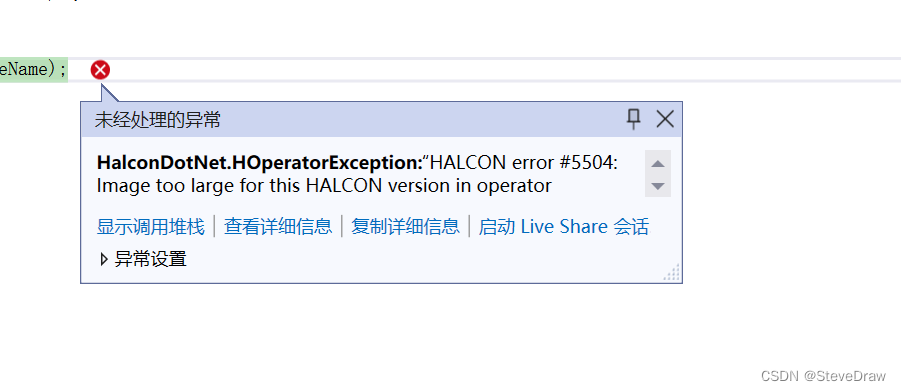 HALCON error #5504 Image too large for this HALCON version in operator问题解决_mj image too large-CSDN博客