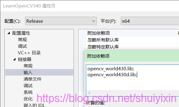 【opencv4.3.0教程】01之opencv介绍与配置（win10+VS2015+OpenCV4.3.0）_opencv4.3 教程-CSDN博客